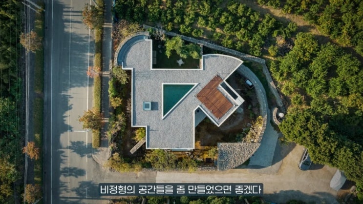 '순환하는 집' 작은우주 _ 셜록현준 : 네이버 블로그