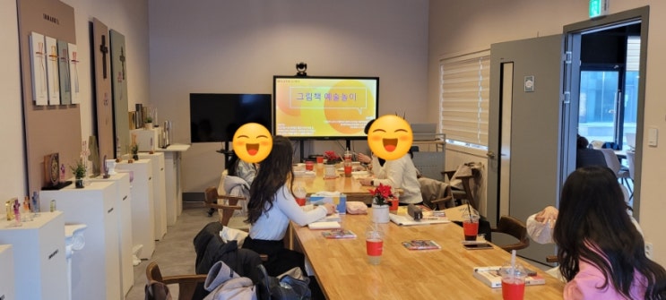 경기도율곡교육연수원 유치원 1급 정교사 자격연수 실행학습 강의 후기 네이버 블로그
