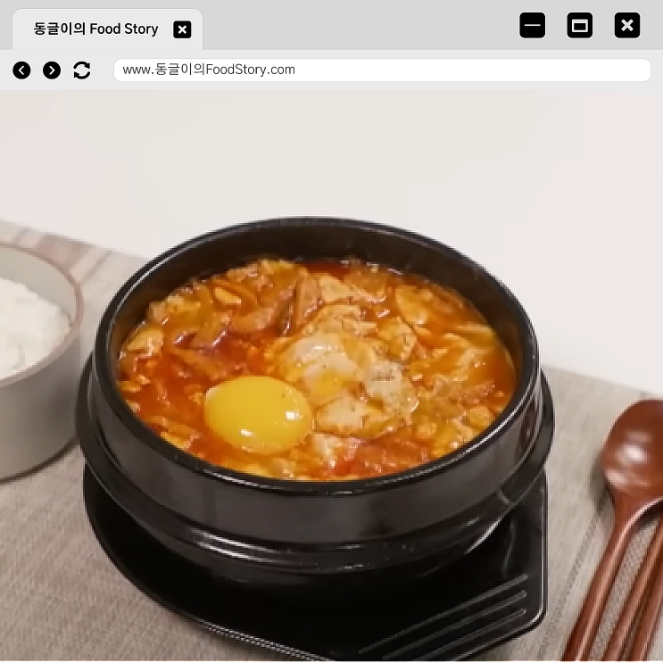 얼큰 칼칼 편스토랑 어남선생 순두부찌개 스팸순두부찌개 끓이는법 네이버 블로그