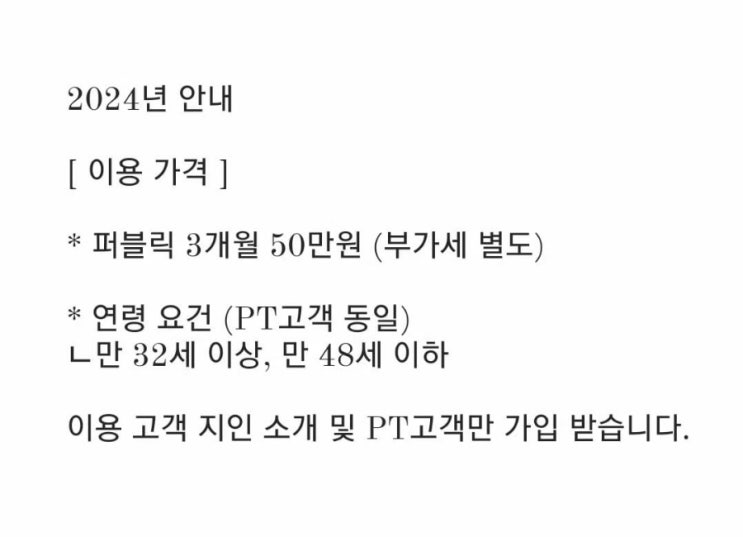 제주pt 외도동헬스 외도동pt 제주도pt 제주외도헬스장 바디챌린저 네이버 블로그