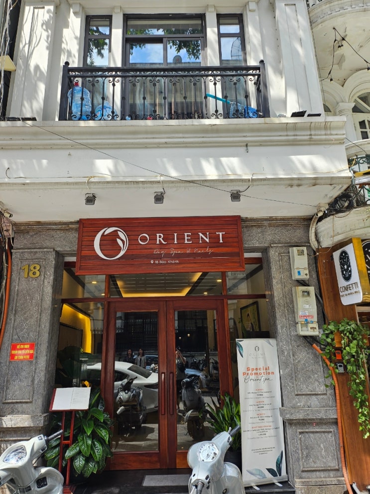 온몸을 풀어주는 핫스톤 마사지 '하노이 마사지 Orient Spa 오리엔트 스파' 후기, 예약 방법 : 네이버 블로그