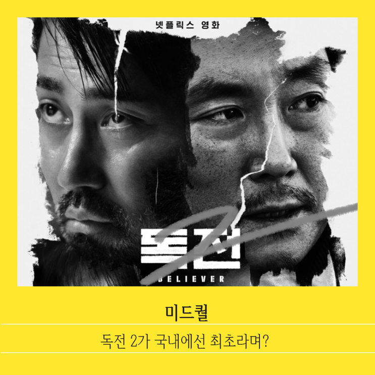 미드퀄 뜻은? midquel 영화용어 : 네이버 블로그