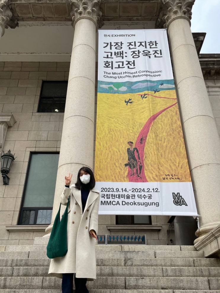 국립현대미술관 덕수궁 ㅡ 장욱진 회고전 가장 진지한 고백 네이버 블로그