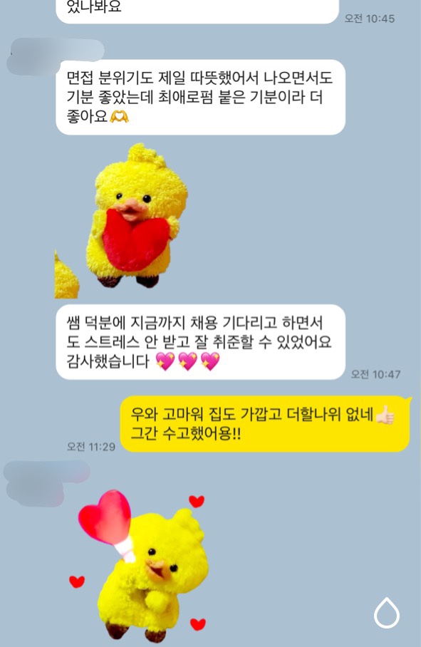 법무법인화우 로펌비서 합격했어요🫶🏻 아취준끝났다” 공백기끝 최애로펌합격후기다른전공합격tip 4대로펌 강점반 네이버 블로그