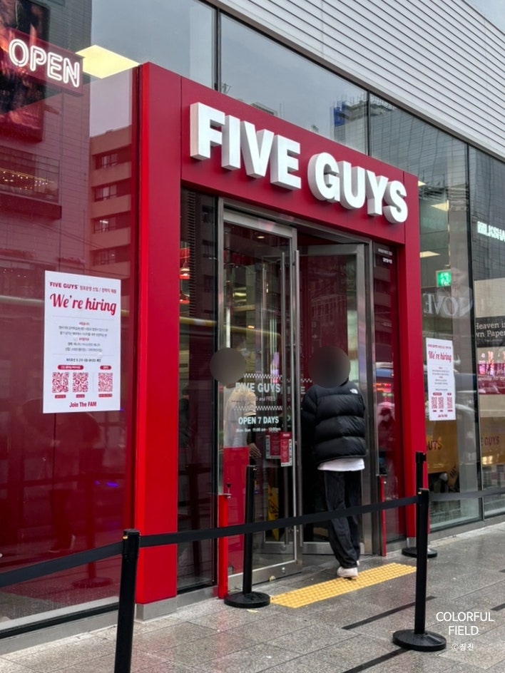 후기 파이브가이즈 강남점 평일 웨이팅 및 메뉴 추천 베이컨 치즈 버거 감자튀김 후기 리틀 사이즈 비교 네이버 블로그