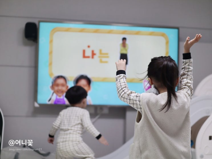 핑크퐁 한글놀이터 지니 Tv 키즈랜드 유아 5세 한글공부 재미있게 네이버 블로그