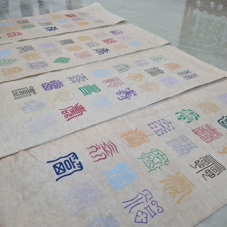 [의정부민화]화실나비/백수백복도/문자도/문자그림/돌잔치/의정부취미 : 네이버 블로그