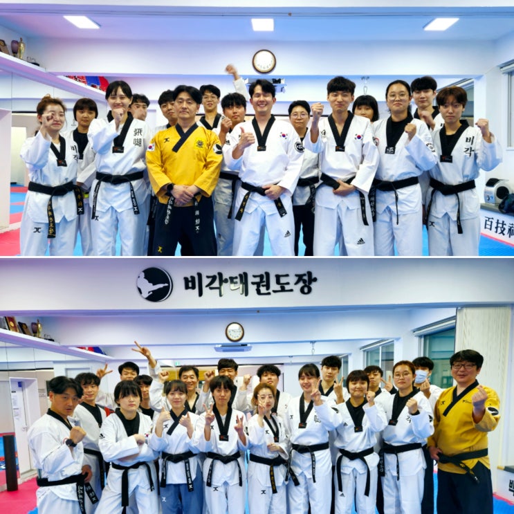 태권도사범 태권도관장 태권도자격증 을 준비하고 계시다면 비각태권도장에서 목표를 이루세요~2024년 1월 성인태권도 지도자반