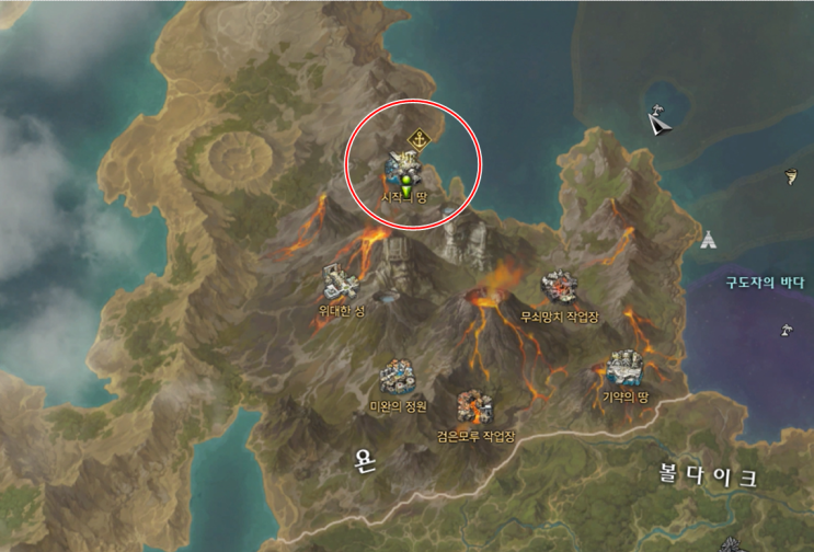 로아 시작의 땅 모코코 위치 : 네이버 블로그