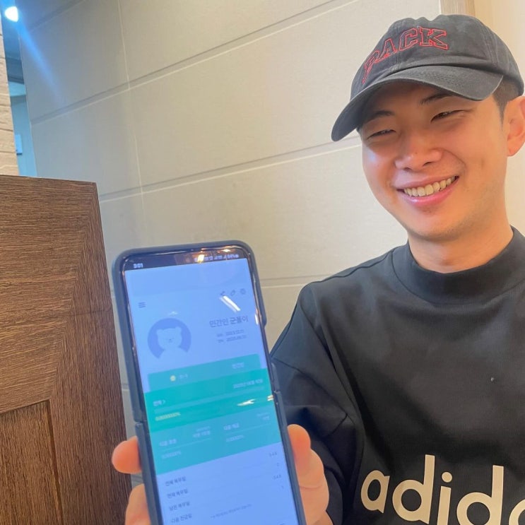 [소식] 방탄소년단(RM)ː바밍 타이거 산얀 인스타그램 - 전역일 계산기 군돌이 / TEAM RM 팀 남준 (231211 ...