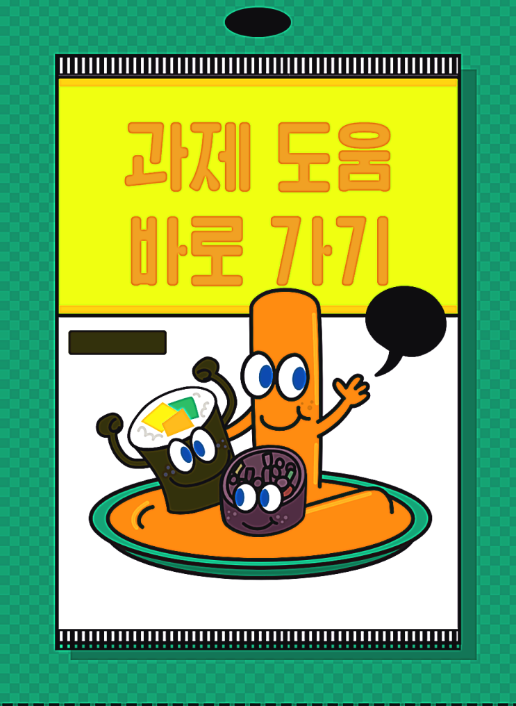 청소년복지의 3대관점에 대해 설명하시고 임파워먼트 접근은 무엇인지에 대해서 기술하고 청소년복지에서 임파워먼트가 왜 필요한지를