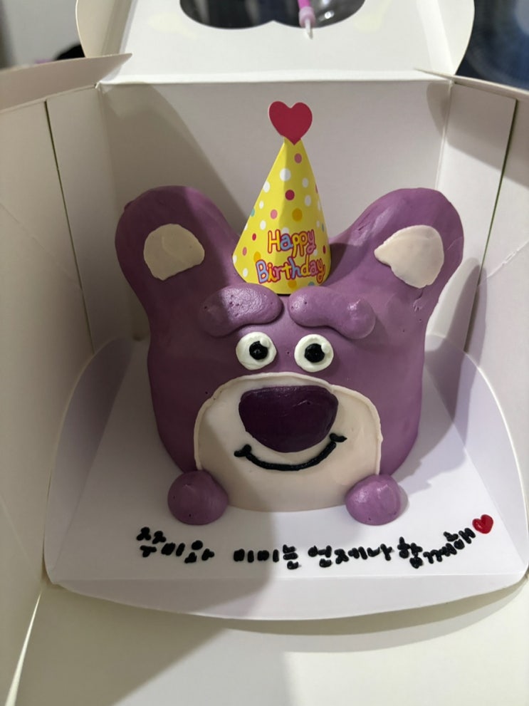 [망원] 특별한날 선물하기좋은 제작케이크 위켄드케이크🎂 네이버 블로그
