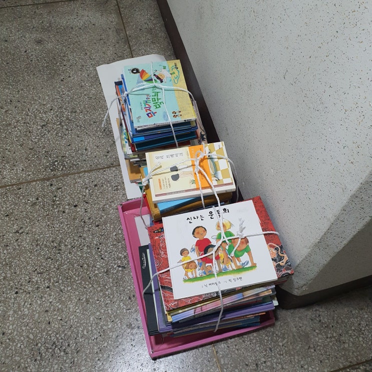 대구 북구 팔달동 두산위브2001 신기한스쿨버스 교원책 빅스토리북 동화책 그림책 아동전집 도서 서적 헌책 만화책 방문수거