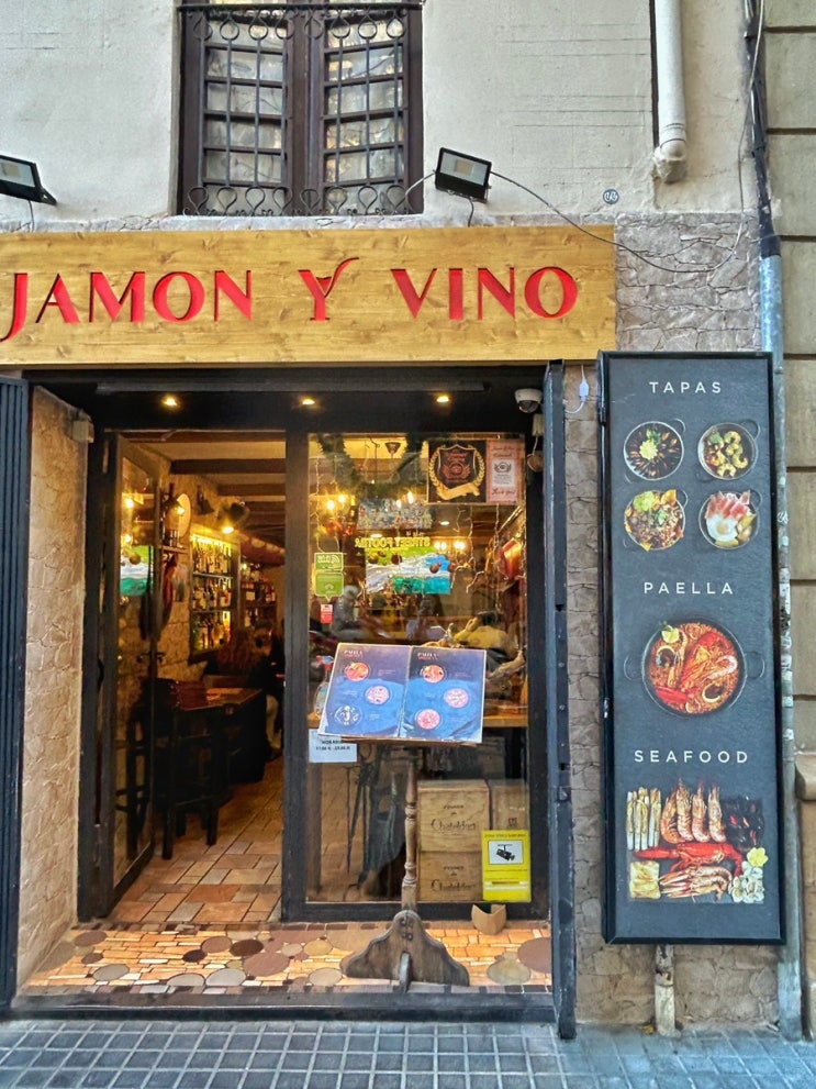 바르셀로나 하몽맛집 Jamon Y vino : 네이버 블로그
