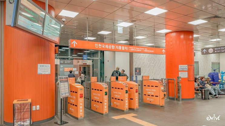 서울역 도심형 공항터미널에서 체크인 수하물 출국 Arex 공항철도 직통열차타고 인천공항 가기 승차권 할인 네이버 블로그