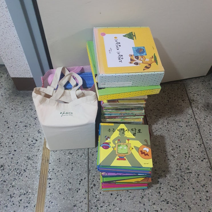 대구 북구 매천동 청구장미마을 102동 어린이도서 한국헤밍웨이 우리아이읽기생활동화책 꼬마수학동화책 그림책 전집 도서 서적 헌책