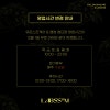 광주피부관리 첨단피부관리 첨단피부샵 광산구 피부관리 유온스킨케어유온에스테틱 입니다 네이버 블로그