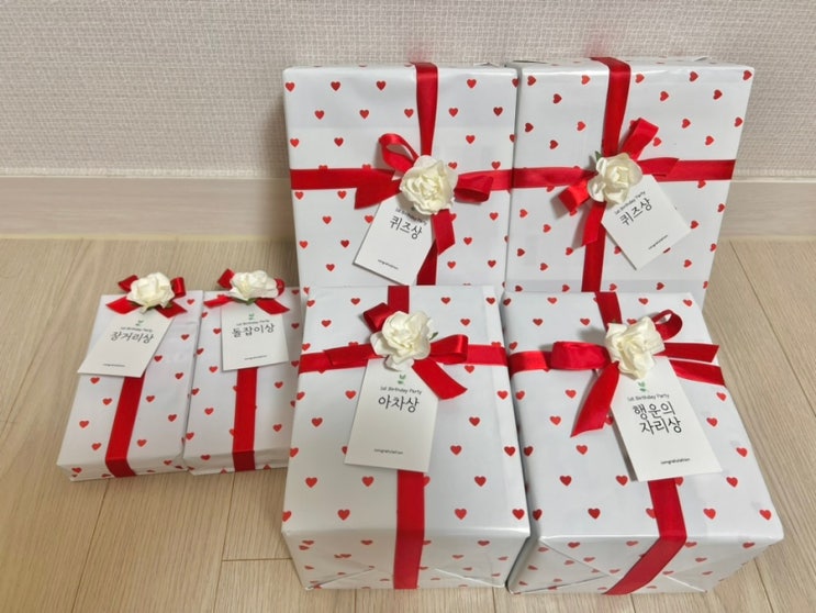 05돌준맘 돌잔치 이벤트선물 포장하기 행운의 자리상 네이버 블로그