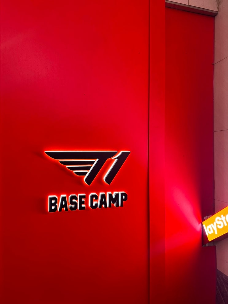 [서울/홍대] T1 Basecamp 방문 후기 (티원베이스캠프 피씨방) : 네이버 블로그