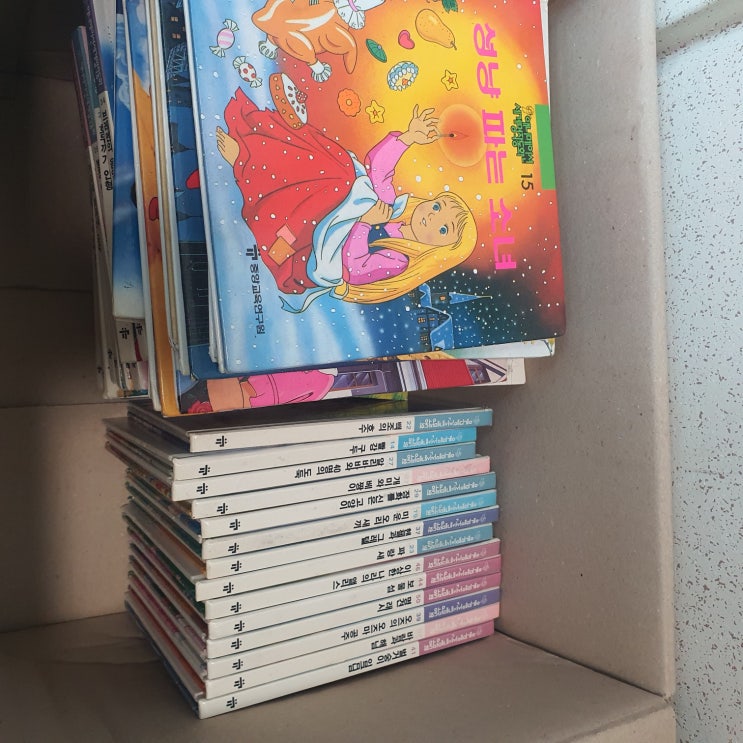 대구 달성군 다사읍 매곡리 죽곡삼정그린코아더베스트 106동 옛날동화책 그림책 아동전집 헌책 박스 방문수거 네이버 블로그