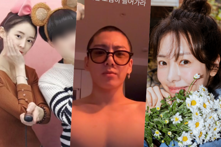 뷔 정국 입대｜한지민 기부｜한아름 이혼재혼발표[런치타임 핫이슈] : 네이버 블로그