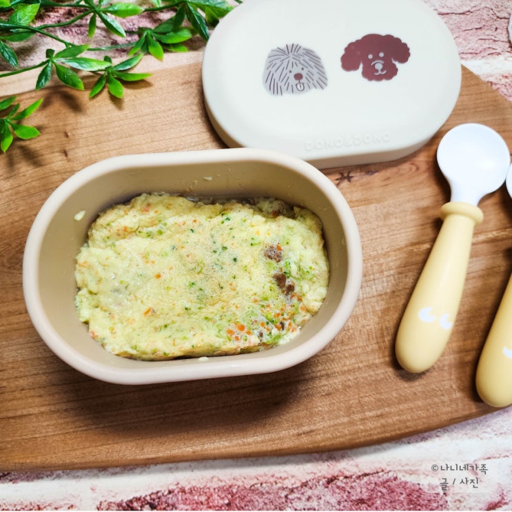 이유식 유아식 반찬 아기 계란찜 전자레인지 레시피 네이버 블로그