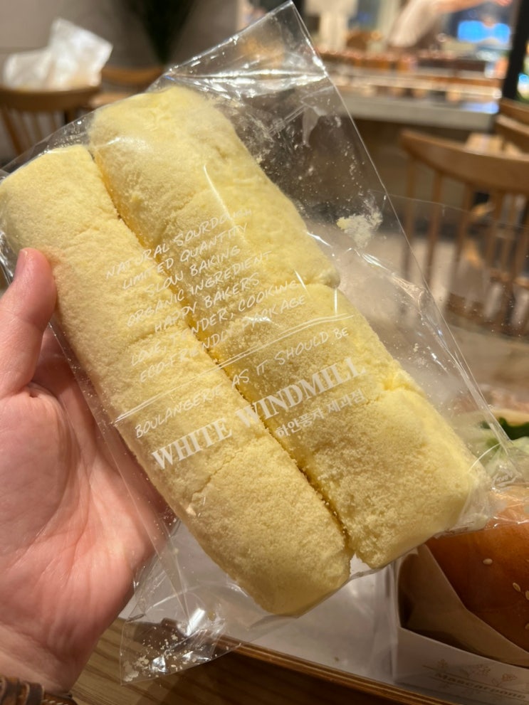하얀풍차 제과점 곡반점 수원 유명 빵집 내돈내산 탐방기 화이트롤 맛집 네이버 블로그