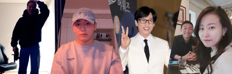 BTS 지민 정국 입대｜유재석 토지 매입｜17기 현숙 상철 논란 [오늘아침 이슈픽] : 네이버 블로그