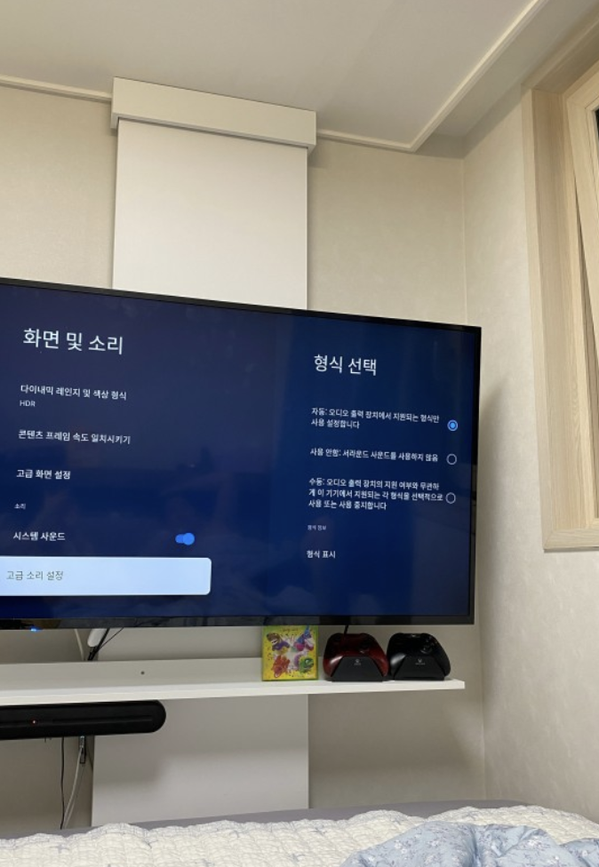 무타공 벽걸이tv 설치비용 지역별로 비교해봤어요 사운드바전선정리 네이버 블로그