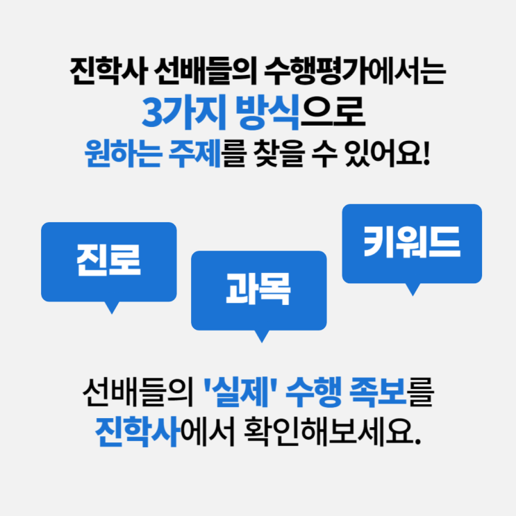 의대생 세특 파킨슨병 사고실험 줄기세포 치료법 생명과학 탐구 실험 보고서 결과 양식 네이버 블로그