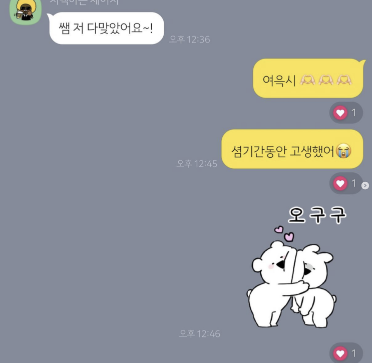 대구영어학원 달서구영어학원 장기동영어학원 본리동영어학원 중고등 내신 수능 전문 헤일리쌤영어 네이버 블로그