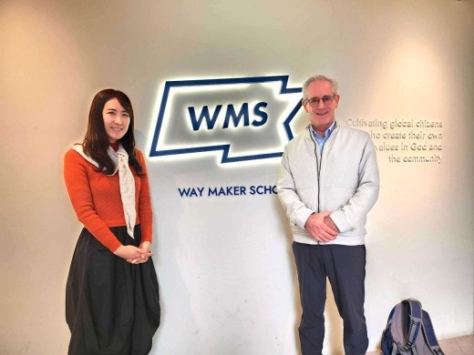 Meyer교수님 방문 - Way Maker School 소식지 4호 : 네이버 블로그