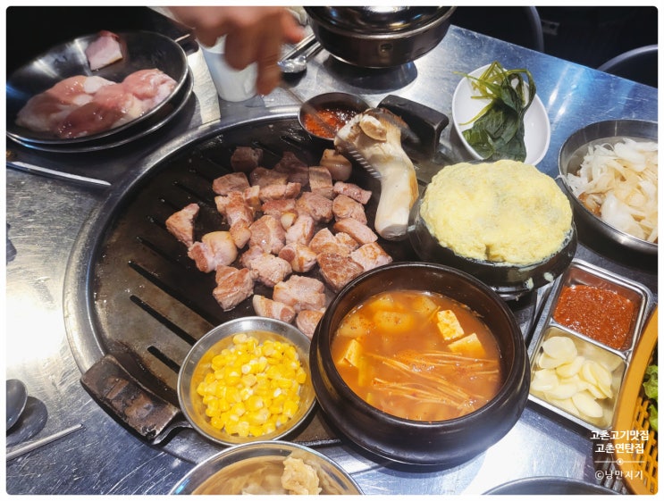 김포맛집 고기 정말 맛있게 구워지는 고촌연탄집 고촌맛집 네이버 블로그