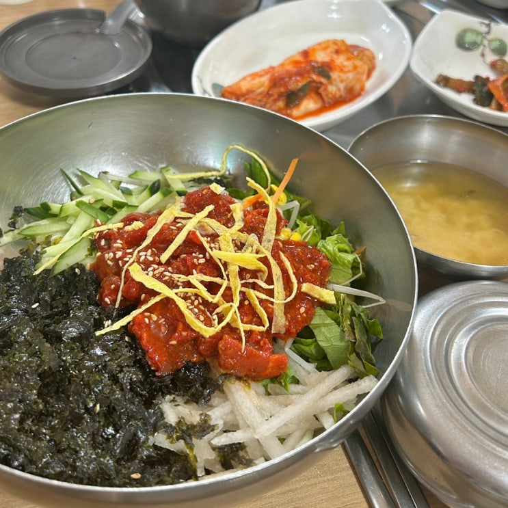 김제 육회비빔밥 원평지평선청보리한우촌 전주여행 필수코스! : 네이버 블로그