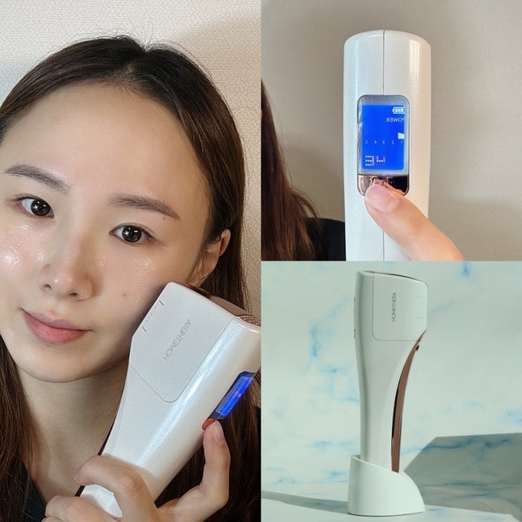 홈쎄라 홈케어리프팅 뷰티 디바이스 렌탈 솔직 사용후기 네이버 블로그