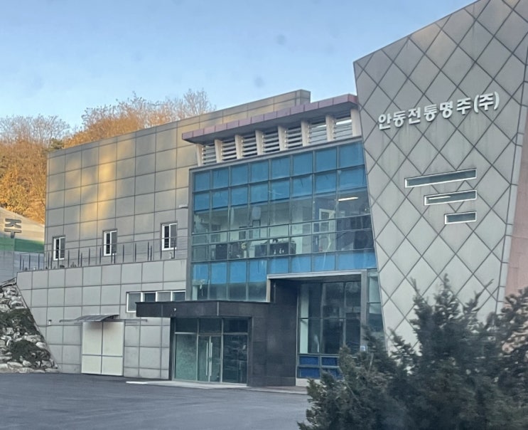 중국수출건 북항선적 경북안동 컨테이너운송 20 피트수출 Fcl운송 네이버 블로그