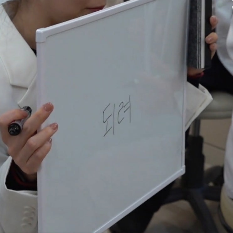 생활의달인 한글 맞춤법 달인 되레 되려 찝적 찝쩍 : 네이버 블로그