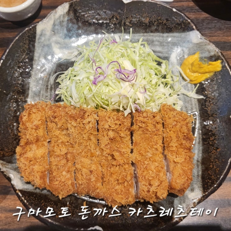 구마모토 돈까스 카츠레츠테이 미슐랭 맛집과 Sushi Inaho 현지 스시집 : 네이버 블로그