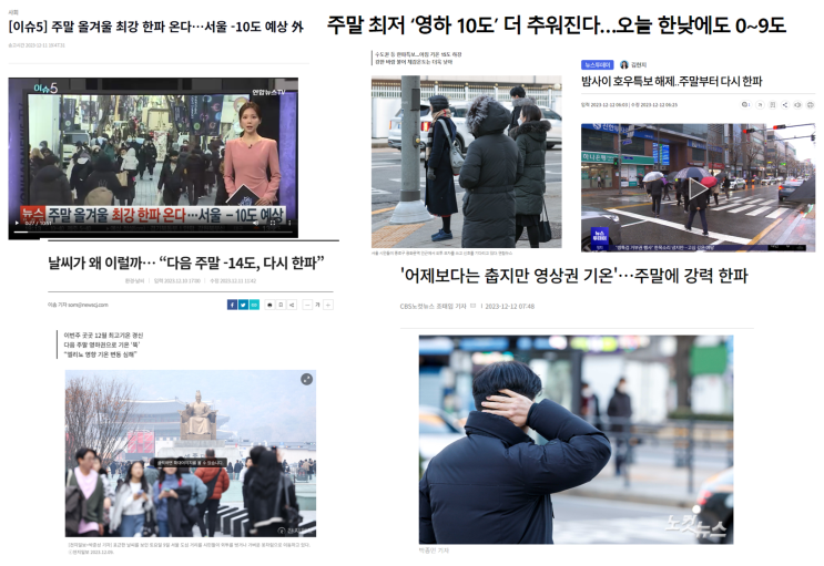 동절기 대비 경유 파라핀왁싱 현상 방지 겨울철 시동성 향상 디젤 유동성 향상제 입고 네이버 블로그