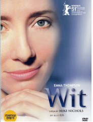 엠마톰슨의 위트 (WIT, 2001) : 네이버 블로그