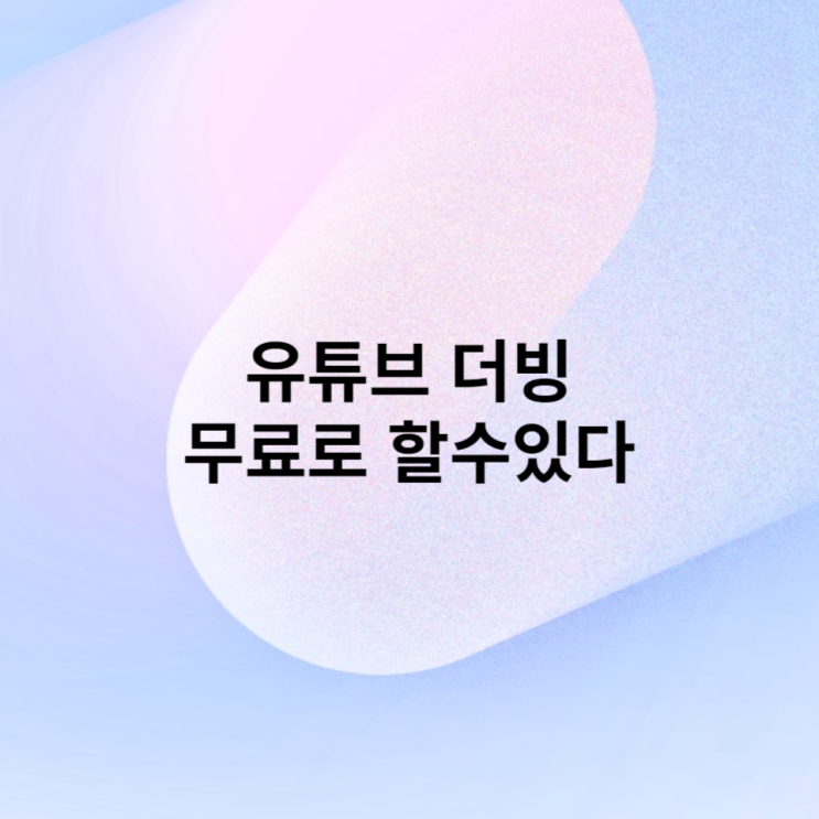 이제는 영상을 다중어로 만든다 ft. Hey Gen : 네이버 블로그