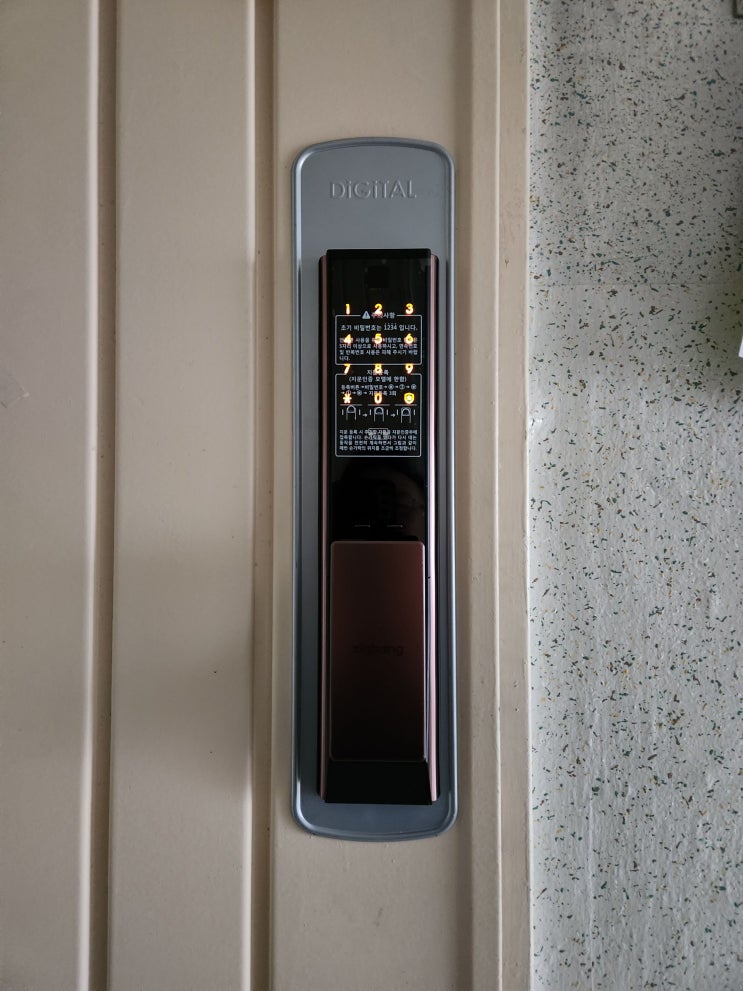 안양도어락,목련마을선경1단지 푸시풀shp-dp751교체 : 네이버 블로그