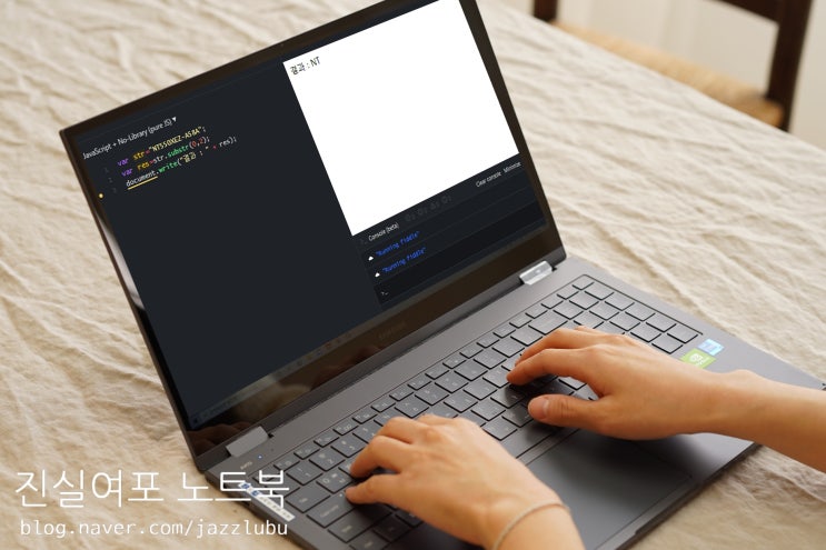자바스크립트 문자열 자르기 : substr, substring, slice : 네이버 블로그