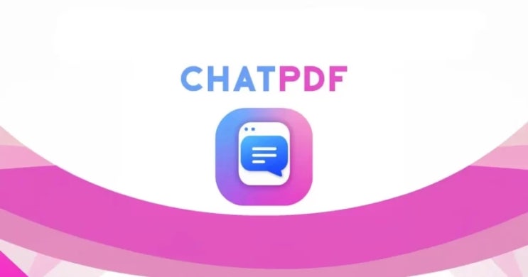 일을 효율적으로 할 수 있게 도와주는 AI 도구 Top5, 4편 ChatPDF(챗 PDF, 챗 피디에프) : 네이버 블로그