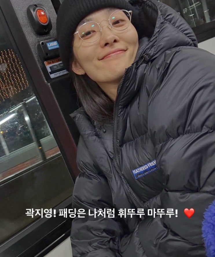 곽지영 패딩 인스타 사복패션 페더드프렌즈 헬리오스 후드 다운 자켓 FEATHERED FRIENDS Helios Hooded ...