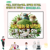 녹두 효능 및 부작용 통 녹두 콩 효능 및 혈관 건강 Part3 네이버 블로그