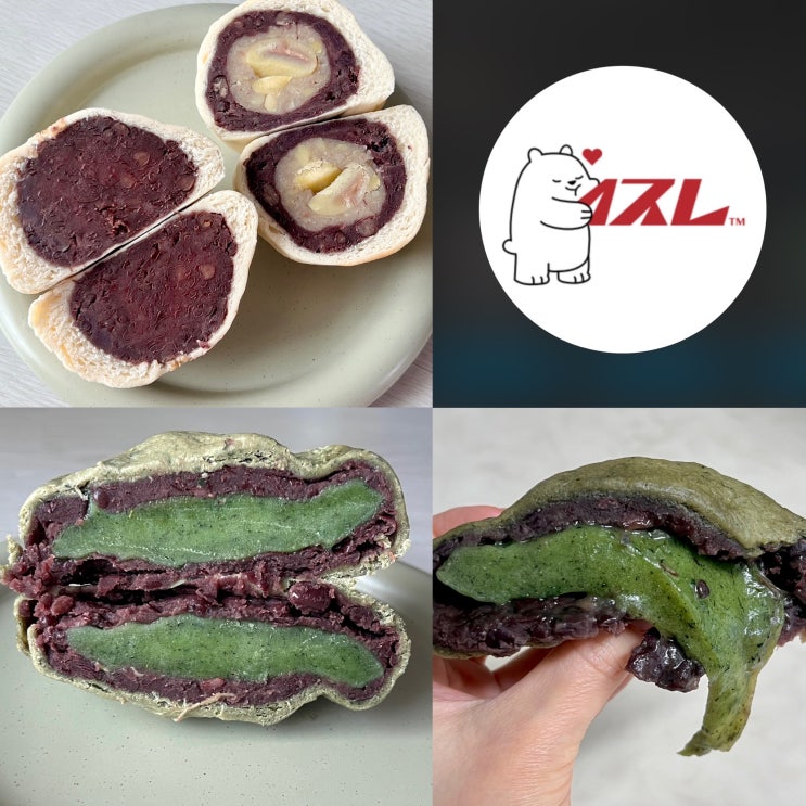 (빵택배) 슬지제빵소. 팥빵도 미쳤다🫘💚 (빵피 미르띤..소로록 녹아ㅜ) : 네이버 블로그