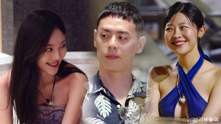 솔로지옥 시즌3 당당함이 보기 좋은 출연진 정보 이관희 박민규 김규리 최혜선 윤하정 외 네이버 블로그