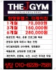 화명동헬스장화명동pt더제이짐 상체써킷프로그램 등 가 이 삼트레이닝 상체근력강화 화명동피티화명동헬스 네이버 블로그