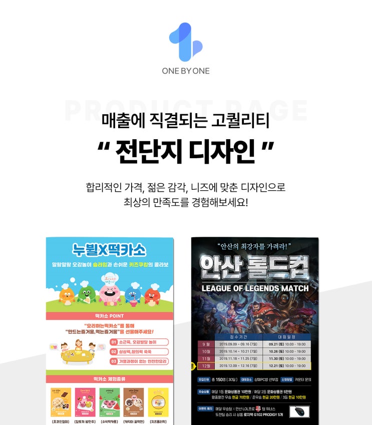 술집 디저트 브런치 카페 전단지 디자인 제작 인쇄까지 한번에 네이버 블로그